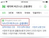 중소기업 청년 지원금 찾아봤어요 네이버 블로그